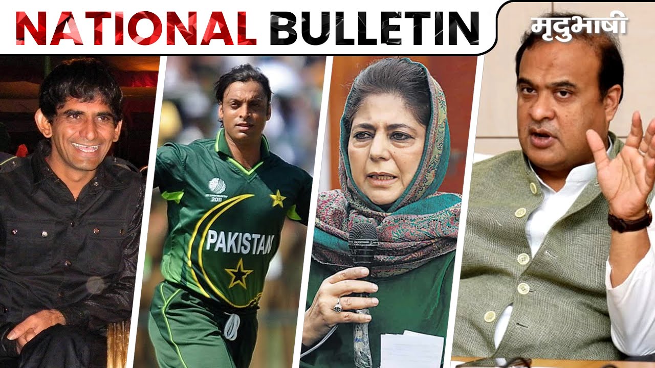 Khayali Saharan पर Rape Case | भारत की हालत पाकिस्तान जैसी - Mehbooba ...