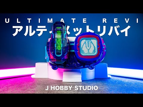 Final Form! Kamen Rider Revice DX Giffard Rex Vistamp | Unboxing and ...