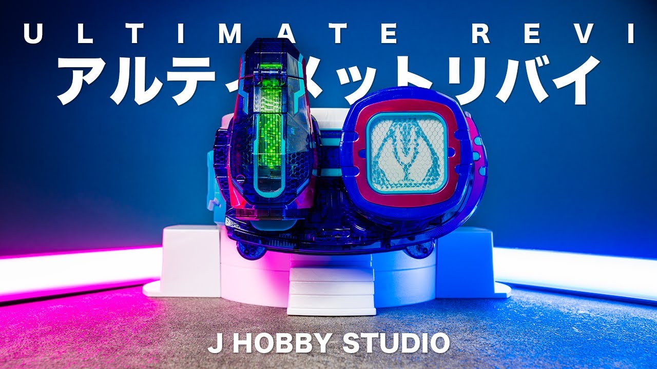 Final Form! Kamen Rider Revice DX Giffard Rex Vistamp | Unboxing and ...