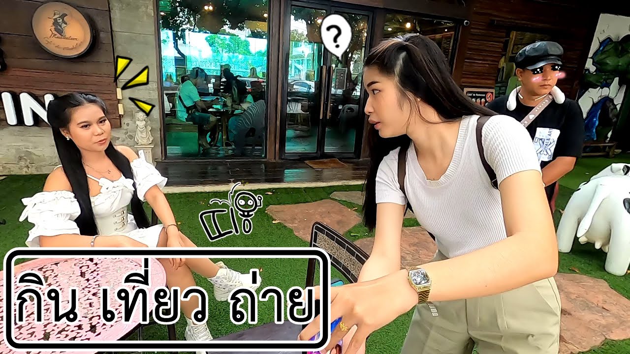กิน เที่ยว ถ่าย ที่ Cafe de musketeer - NickPissanu Feat. Pinto CH ...