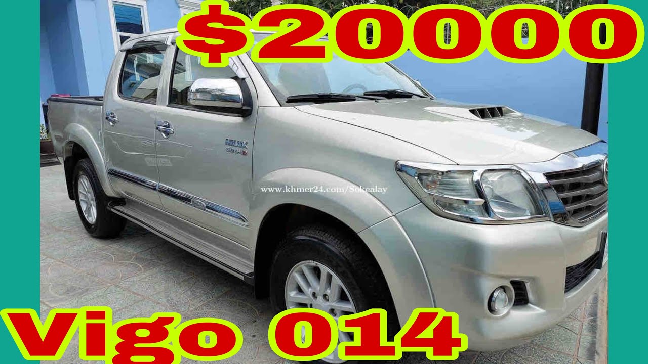 Toyota Hilux vigo 014 លក់ ($20000) ឡាននៅថ្មីនឹងនៅស្អាត ប្រកបដោយគុណភាព ...