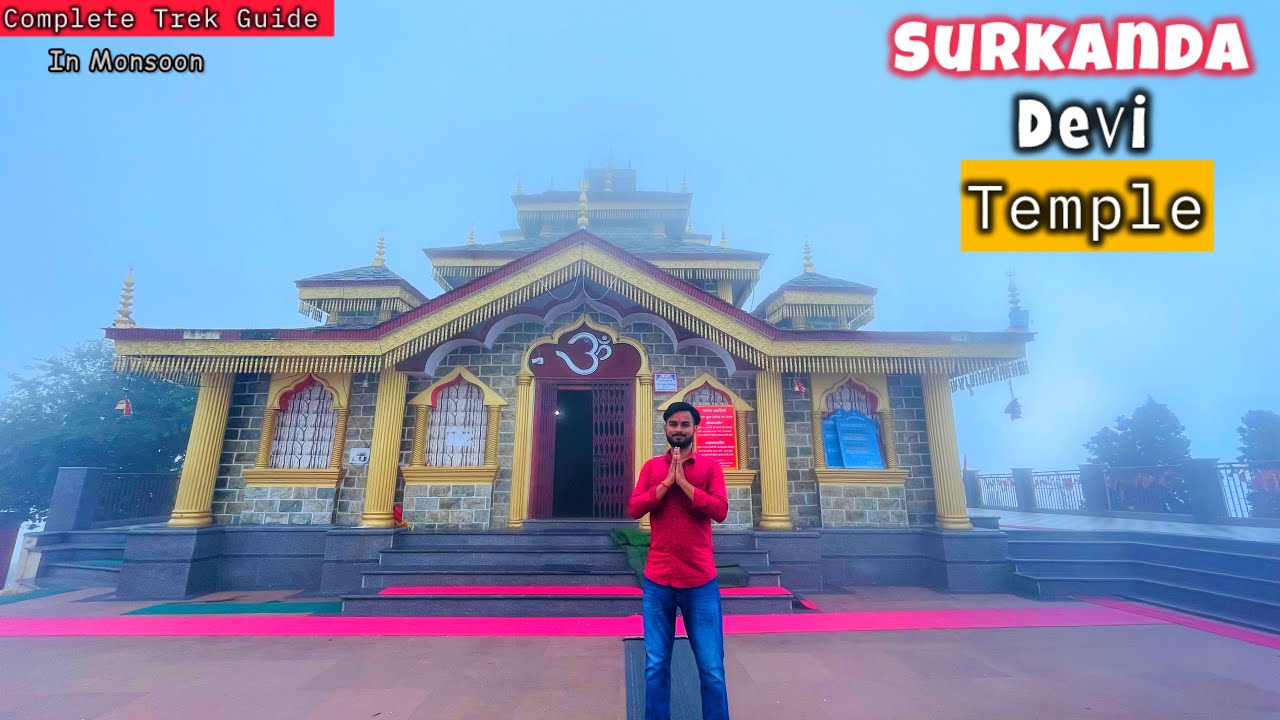 Surkanda Devi Mandir Uttarakhand | Complete Trek in monsoon season 😍 ...