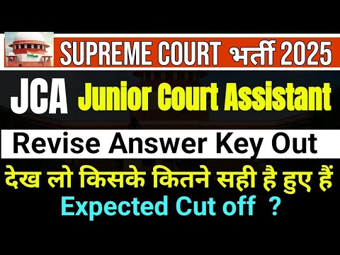 SCI JCA REVISED ANSWER KEY OUT 2025 | SUPREME COURT JUNIOR COURT ASSISTANT EXPECTED CUT OFF ...