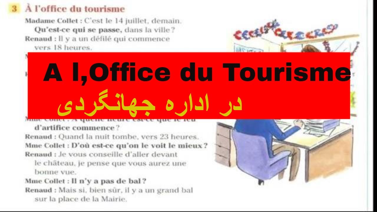 Dialouge en Francais Demander des renseignements - À L'office du ...