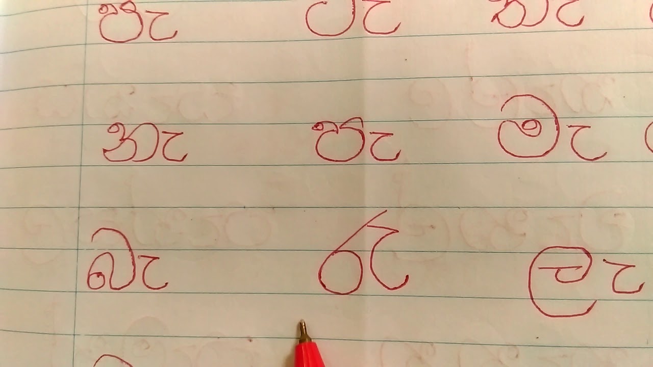 keti adapilla - YouTube