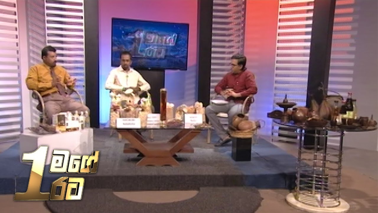 Eka Mage Rata - (2020-06-02) | ITN - YouTube