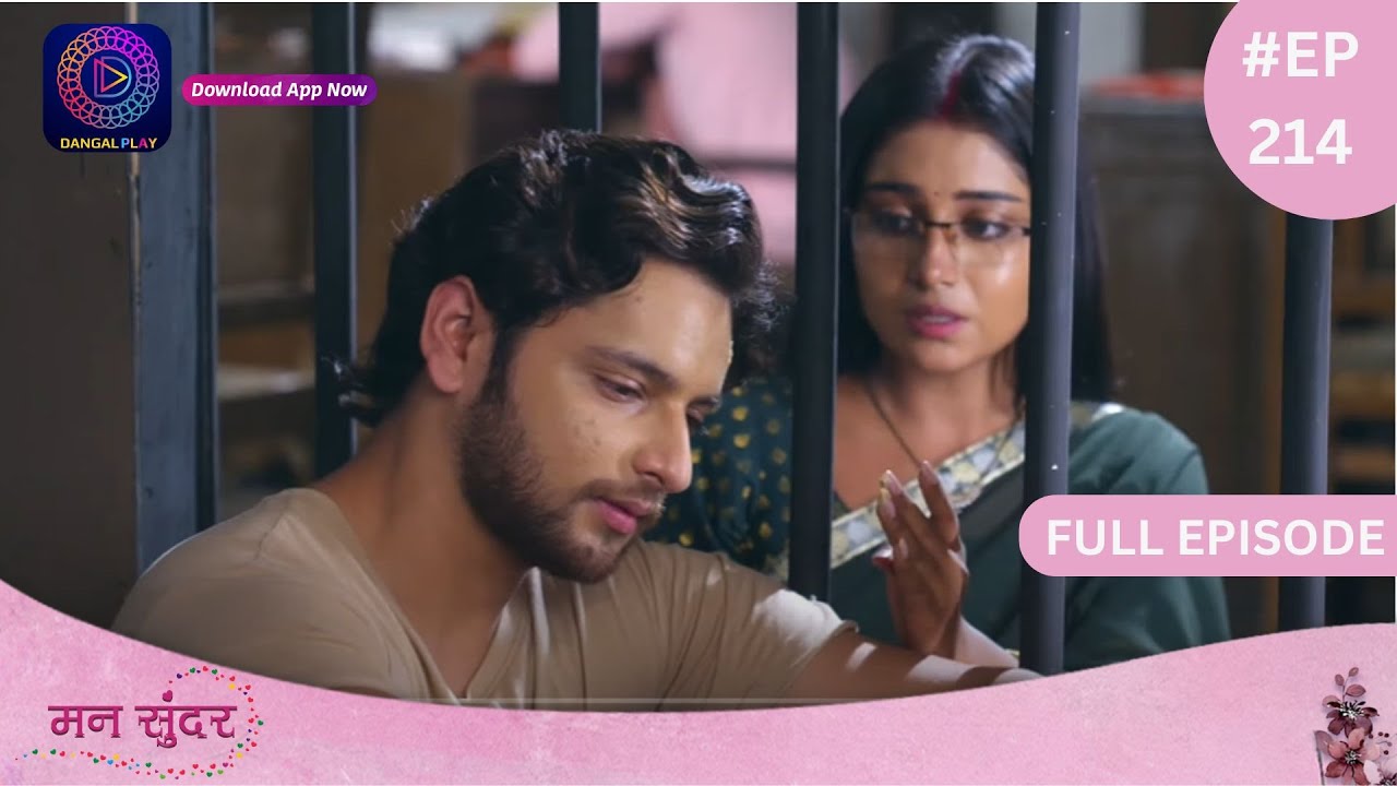 Mann Sundar | Full Episode 214 | मन सुंदर | Dangal TV - YouTube
