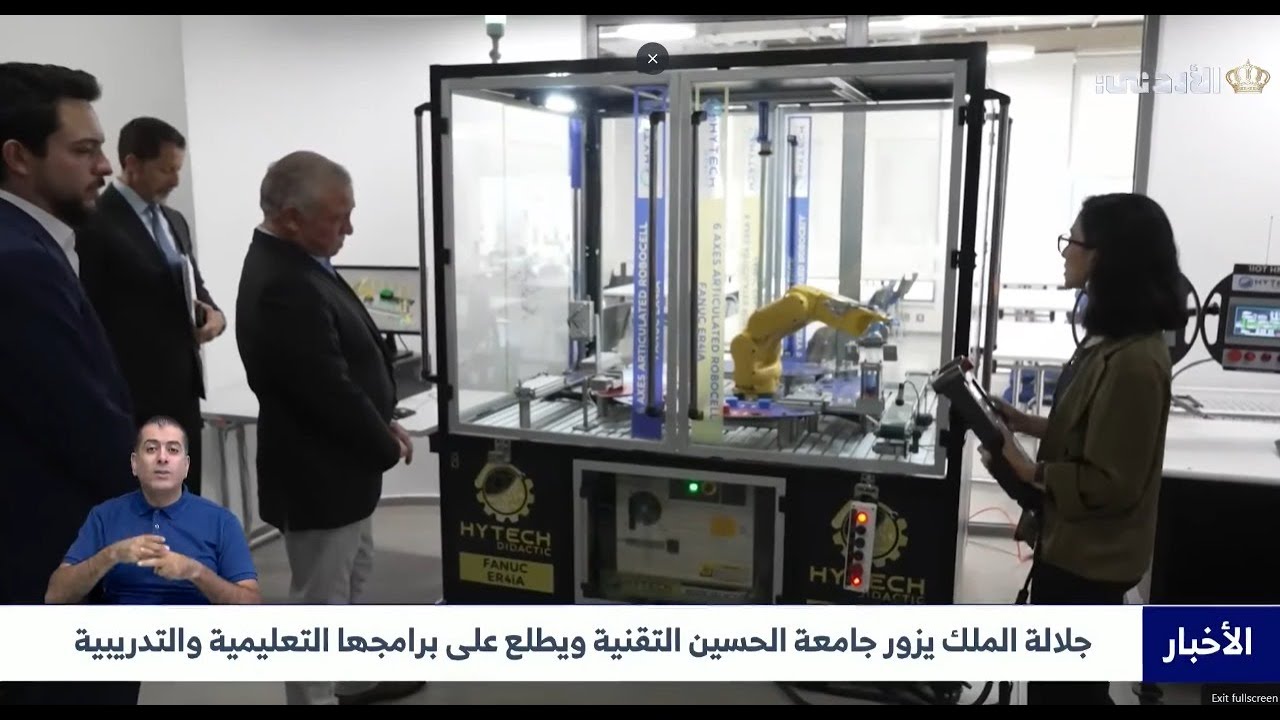Hytech Didactic Setup in HTU - Amman, Jordan - YouTube