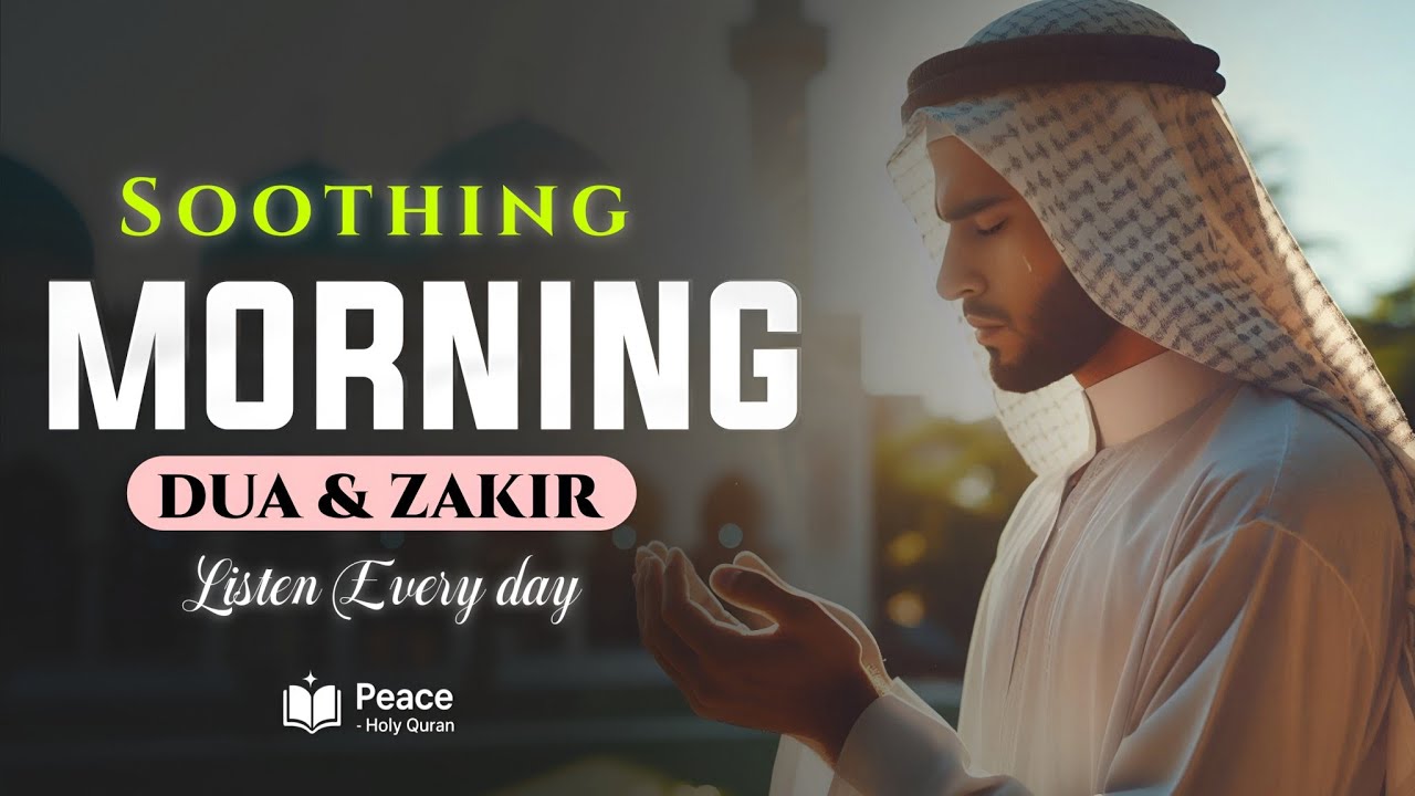 Morning Azkar (أذكار الصباح) | Powerful Morning Duas for Protection ...