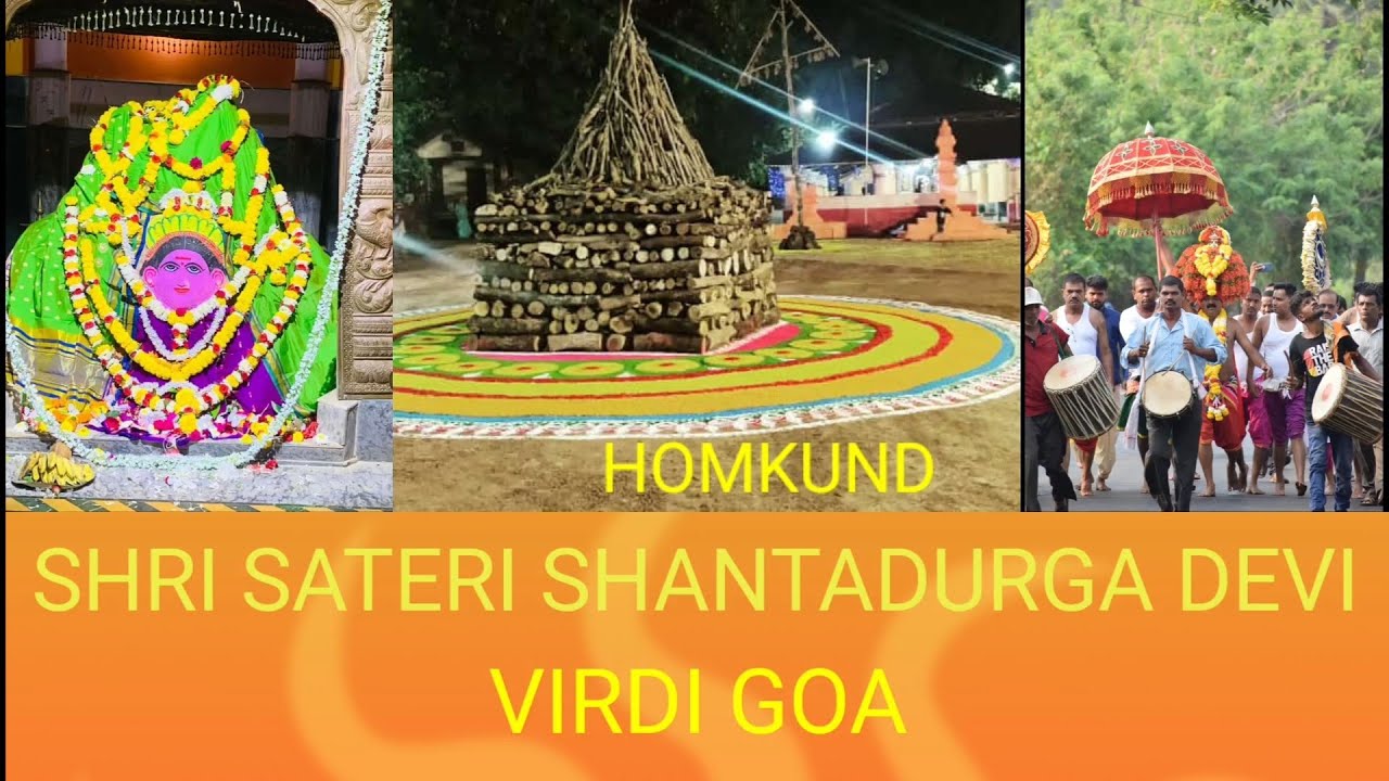 SHRI SATERI SHANTADURGA DEVI|| HOMKUND||VIRDI GOA||SHIGMO UTSAV|| - YouTube