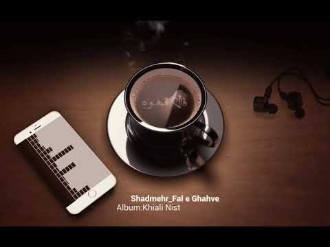 Shadmehr Fale Ghahve
