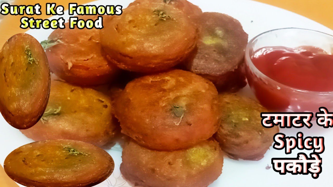 टमाटर 🍅 के पकौड़े की रेसिपी | Special tomato Snack| Spicy & Tasty ...