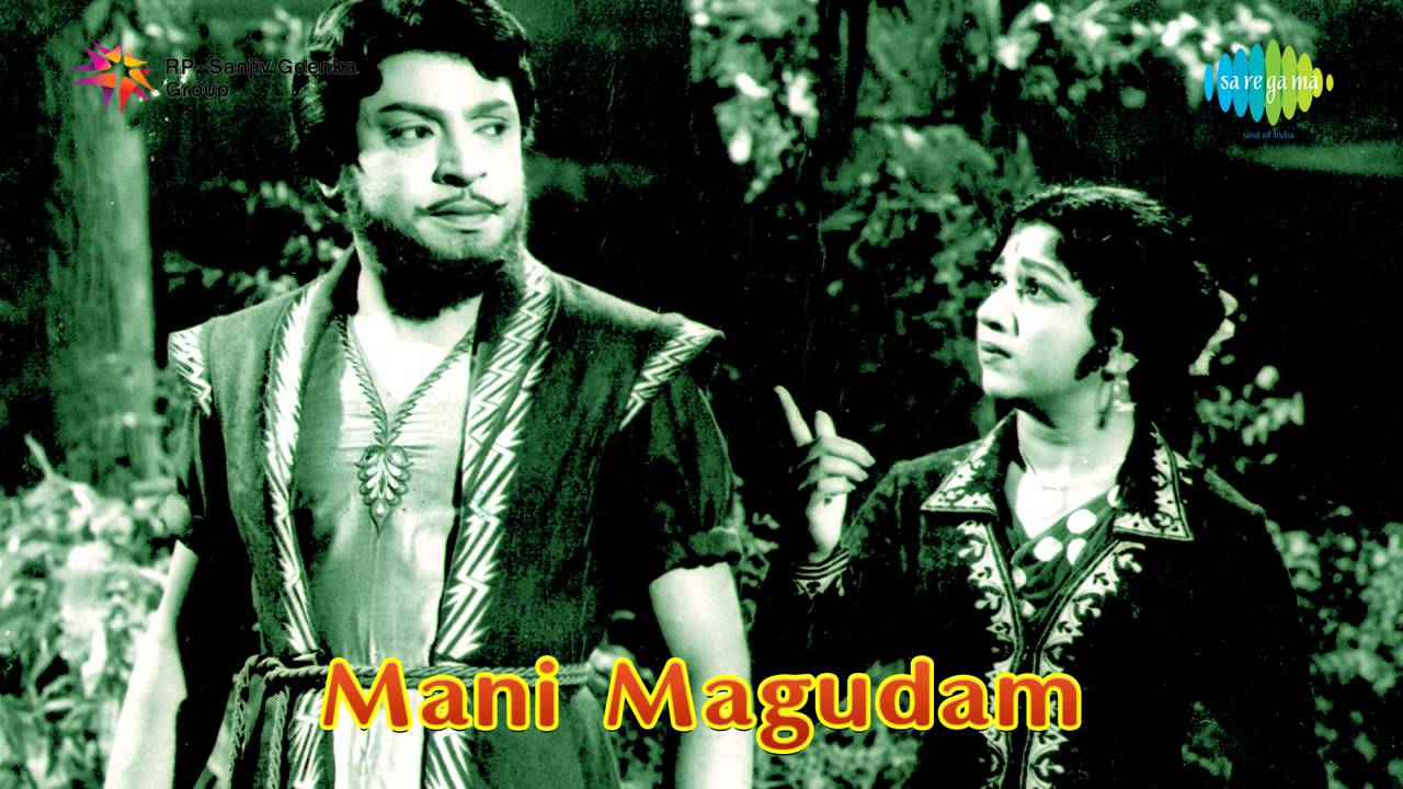 Mani Magudam | Naan Vantha song - YouTube