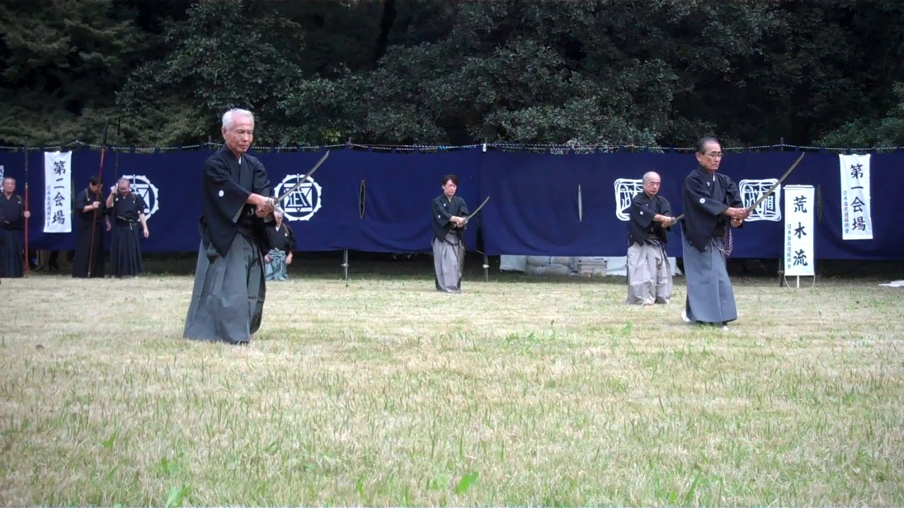 Bunka no hi Culture Day of Japan Meiji jingu 2019 Kobudo วันวัฒนธรรมของ ...