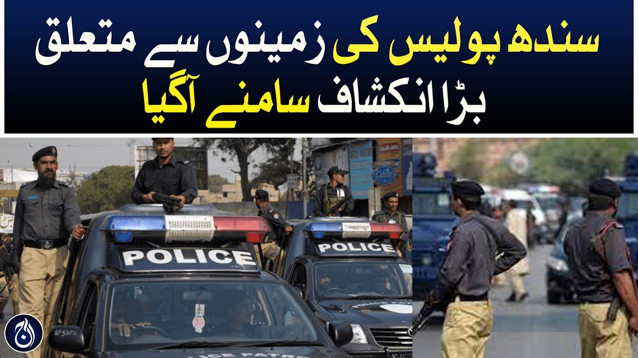 A big revelation about Sindh Police lands came to light - Aaj News ...