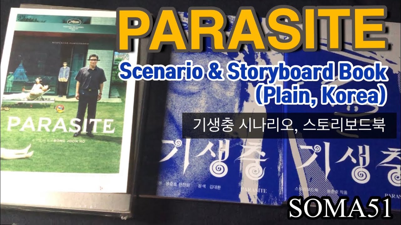 Parasite Scenario & Storyboard Book (Korea, Plain Archaive) Unboxing ...