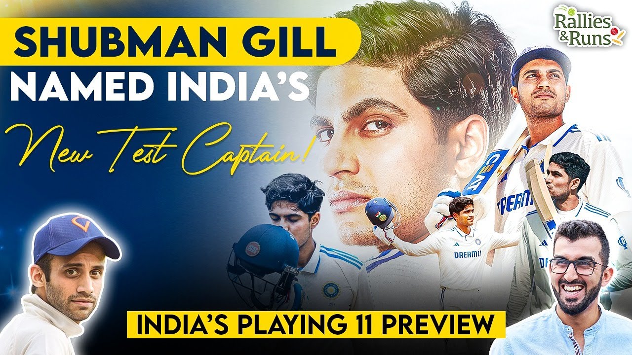 SHUBMAN GILL NAMED INDIA’S NEW TEST CAPTAIN! | England Tour Preview ...