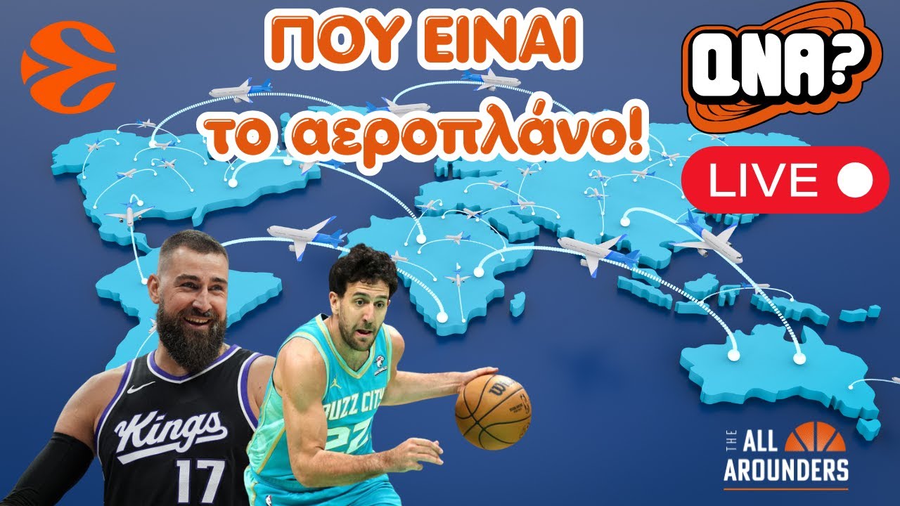 TArounders LIVE QNA | ΠΑΡΑΚΟΛΟΥΘΩΝΤΑΣ ΤΟ ΑΕΡΟΠΛΑΝΟ - YouTube
