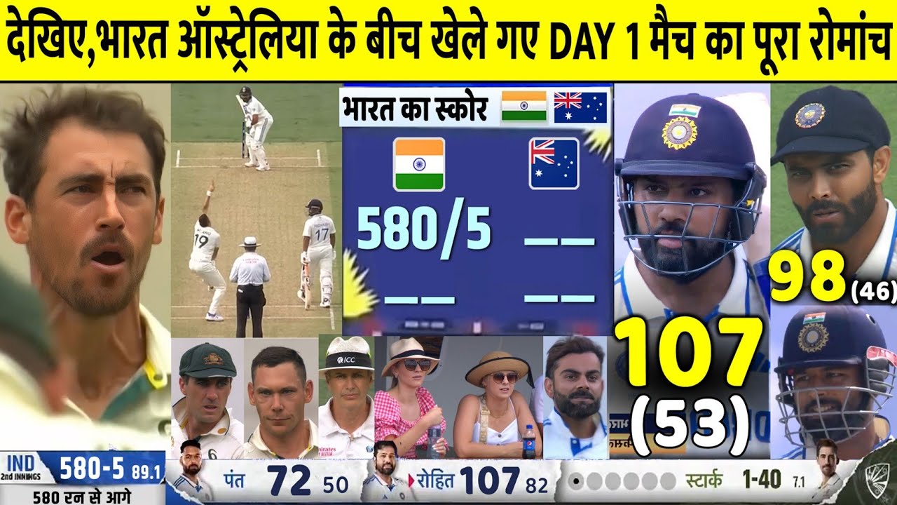INDIA VS AUSTRALIA 3rd Test Day 1 Highlights: Ind vs Aus 3rd Test Match ...