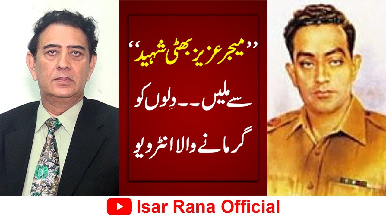 Major Aziz Bhatti || Heart Warming Interview by Azan Rana - YouTube