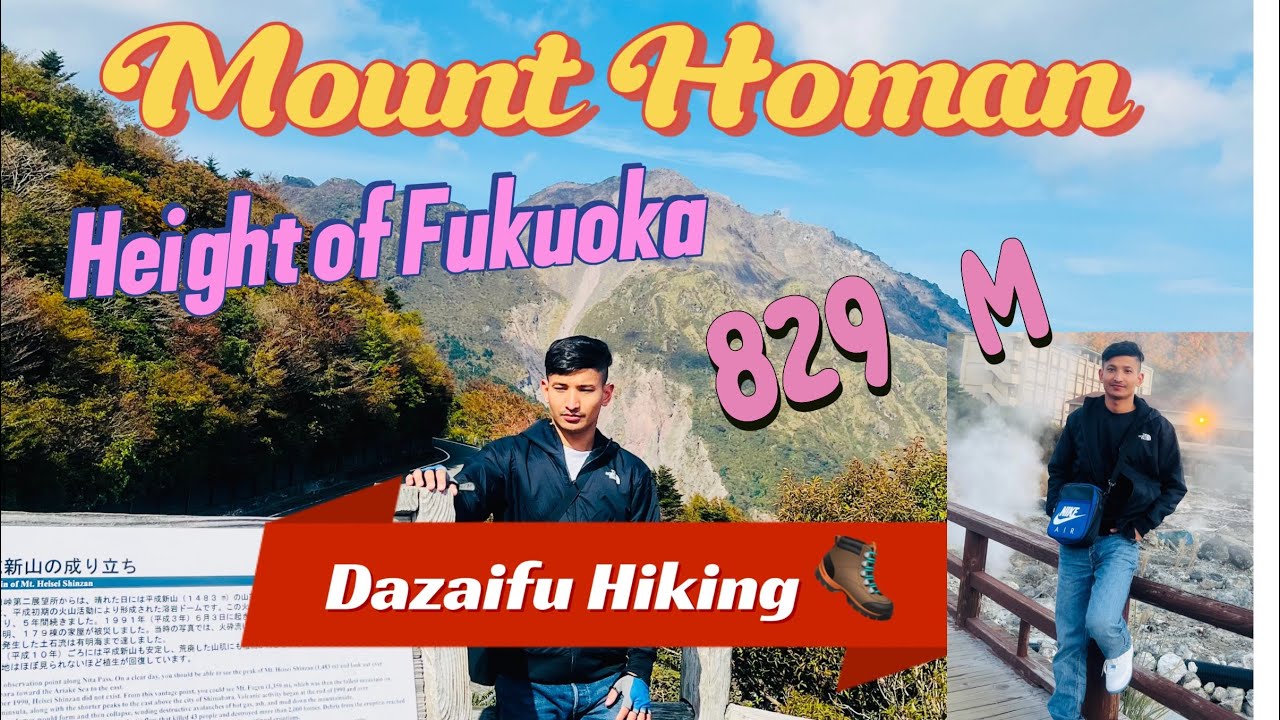 Best place to hike in Fukuoka (Mount Homan)Dazaifu , Fukuoka#motovlog ...