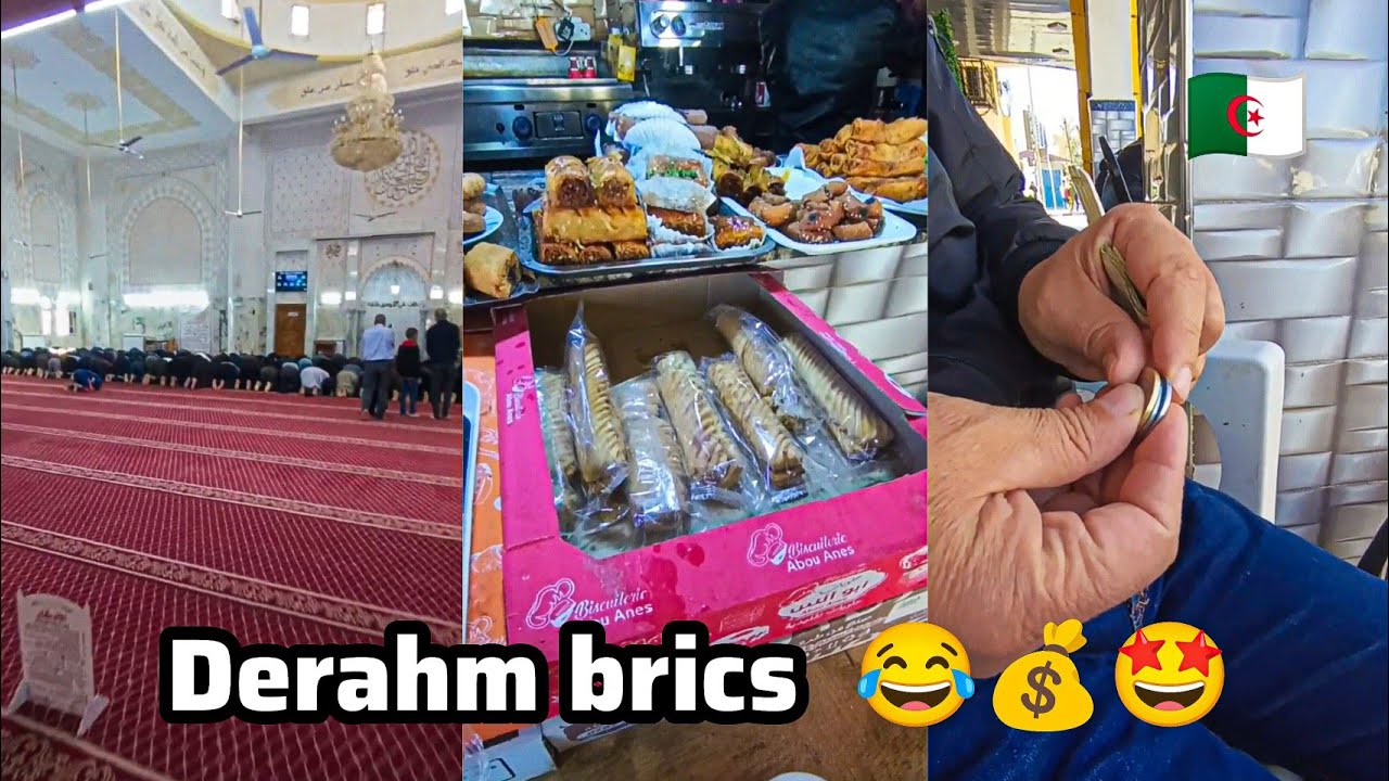 Biskra Algérie derahm bricks - YouTube