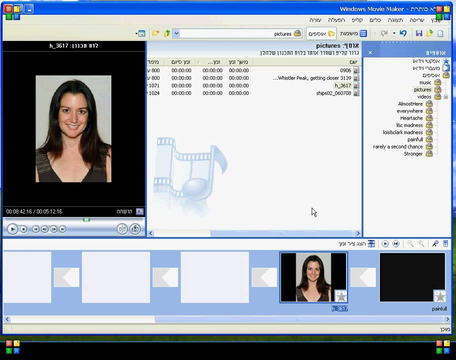 windows movie maker tutorial- הדרכה/ מדריך lesson3 - YouTube