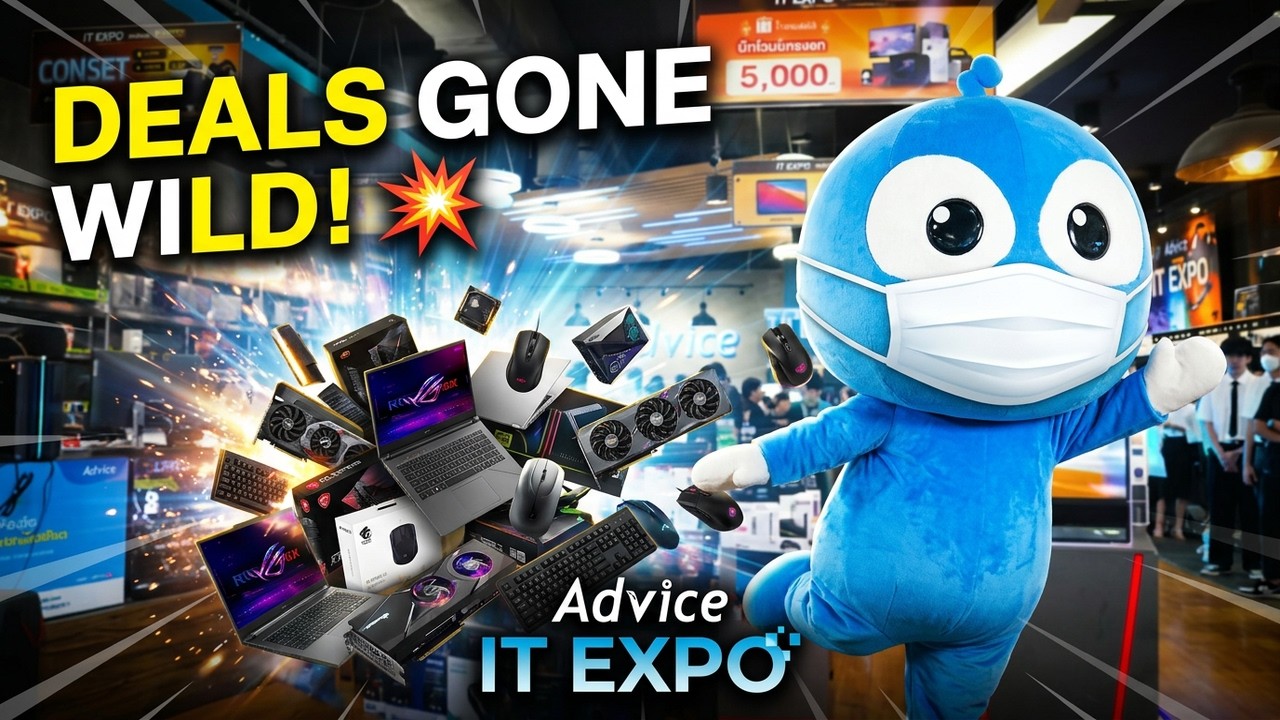 ถูกจริง ถูกใจ.😍 ที่แอดไวซ์ใกล้บ้านคุณ กับงาน Advice IT EXPO 💙 - YouTube
