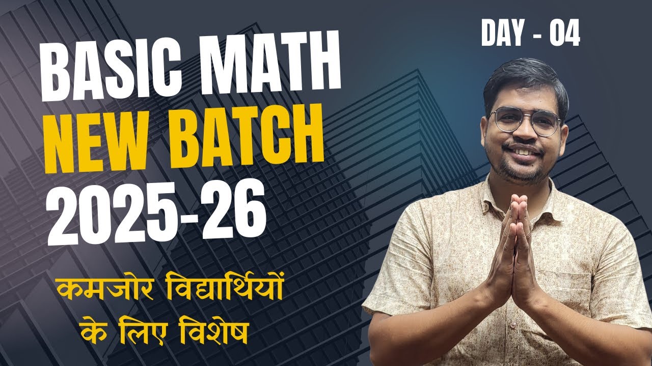 Basic Math For All || Day - 04 || New Batch || 2025-26 - YouTube