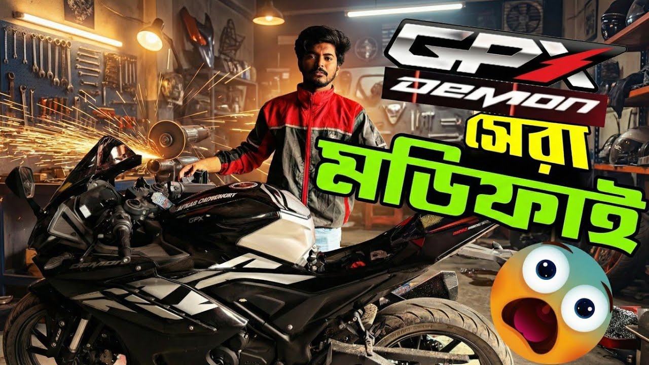 GPX Demon GR 165 R নিয়ে চলে গেলাম Modify করতে ! | Mostakim's Throttle ...