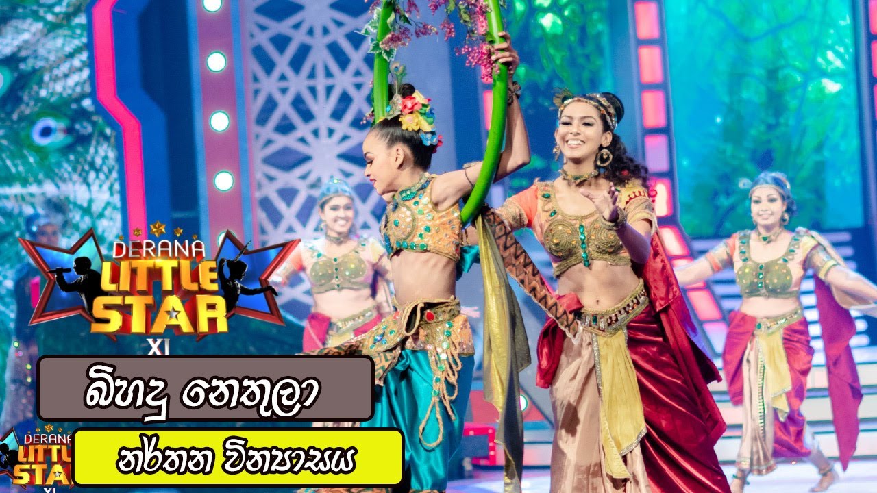 Bihadu Nethula | Derana Little Star Season 11 (19-06- 2022) - YouTube