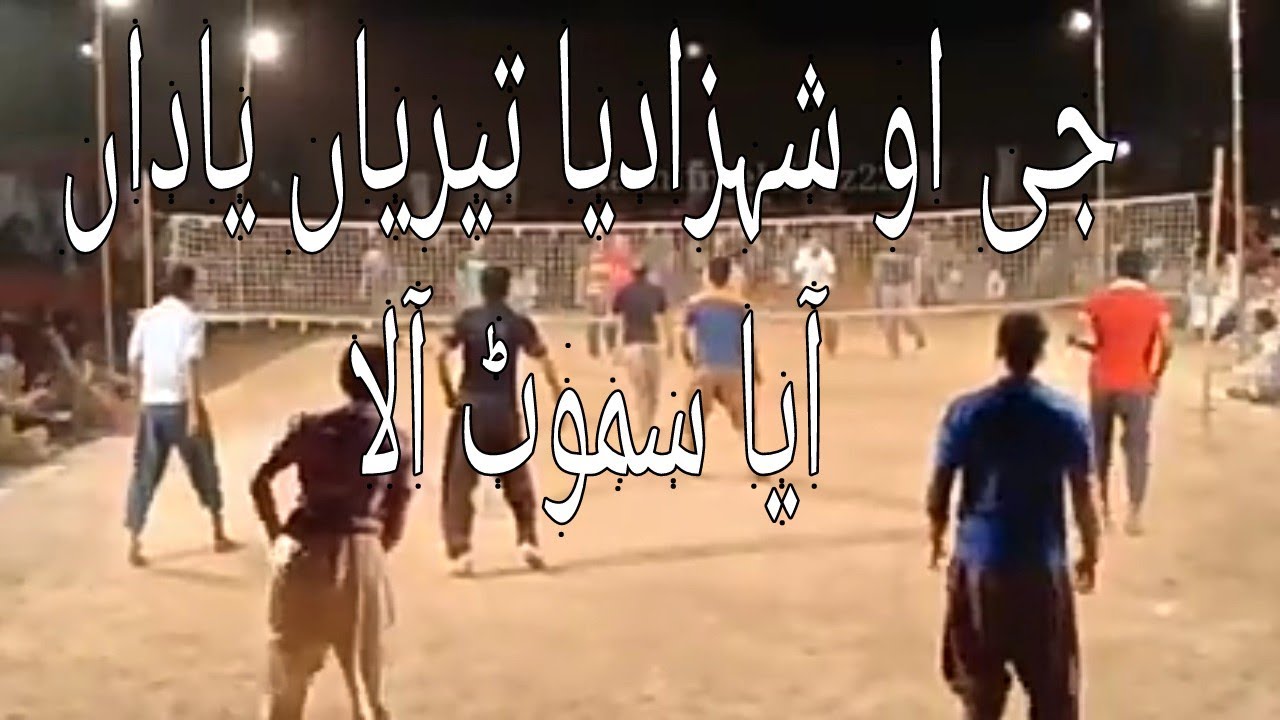 Ch Mohsin Farooq // تیریاں یاداں سموٹ آلیا // This is very Amazing ...