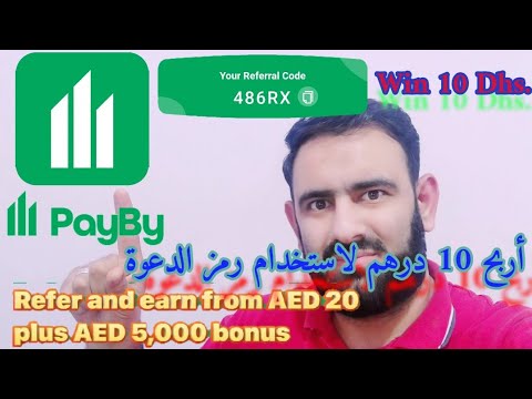 PayBy App Mobile Payment | How to use payby app in UAE and Earn 10 Dhs ...