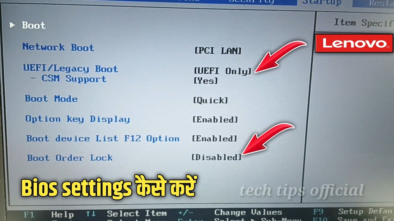 Lenovo laptop me bios settings me Kaise jaye | Lenovo laptop bios ...
