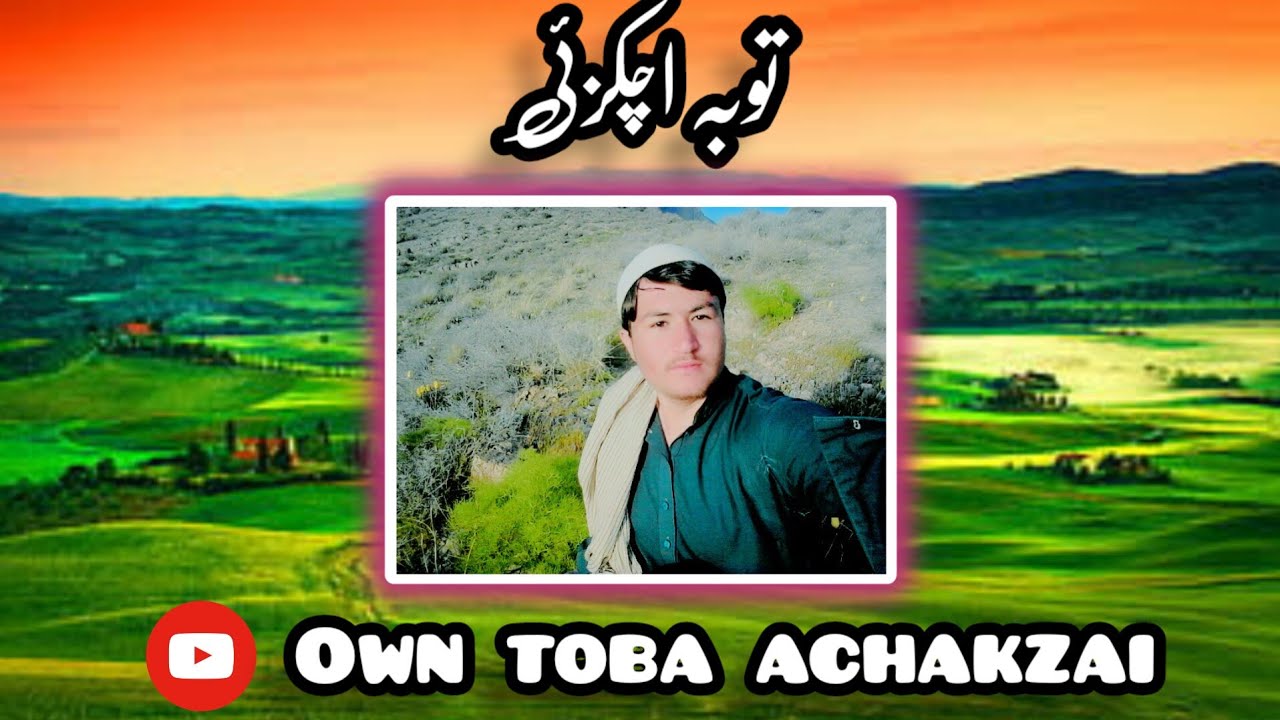 Toba Achakzai |Toba achakzai is the beautiful and unseen place of ...