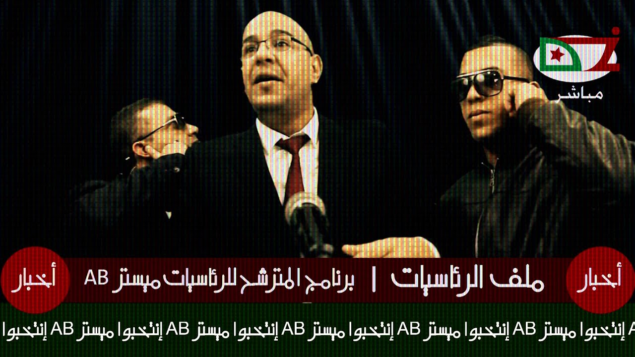 Clip Mister AB Mister President 777 - YouTube