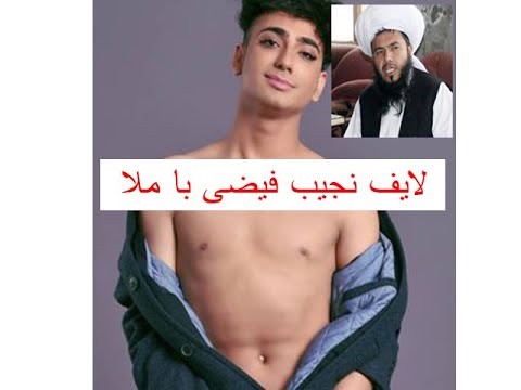 نجیب فیضی درلایف کیر ملا ره خیستانده Najib Faizi live - YouTube