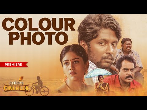 Colour Photo Movie Hindi Dubbed | Available Now | South Movie Color ...