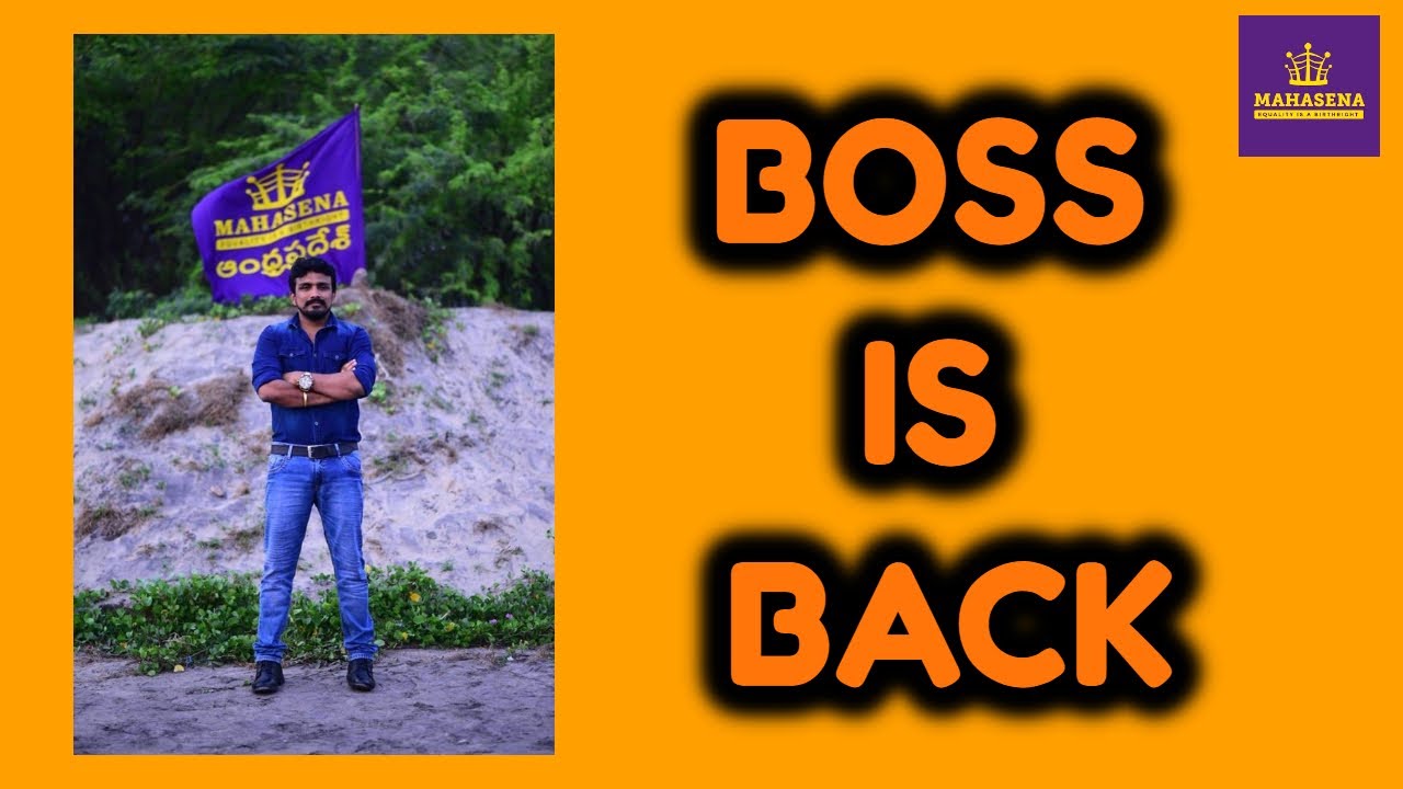 Our Boss is Back - రాజేష్ అన్న విడుదల అయినా తరువాత వచ్చిన ఫస్ట్ వీడియో ...