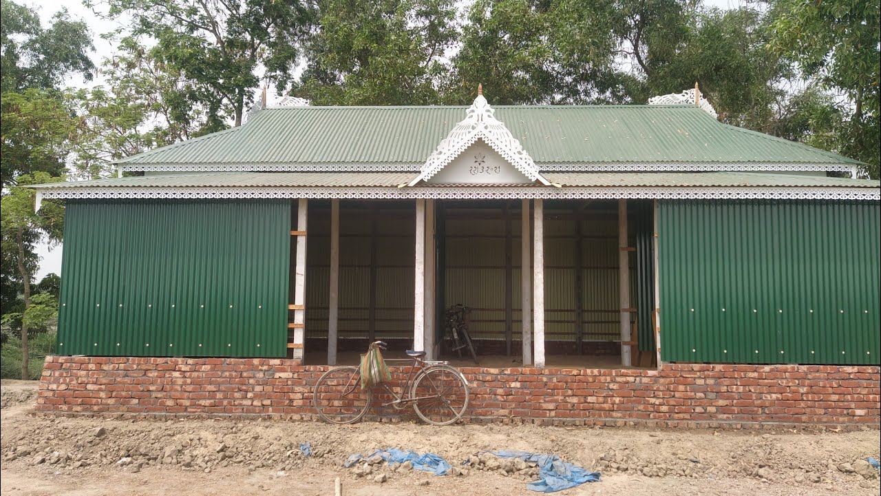সুন্দর সুন্দর টিনের ঘরের ডিজাইন ও খরচ। The most beautiful tin house ...