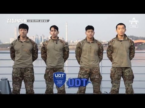 UDT, 특전사 제압하고 결승 선착..707 vs SSU 대결 전부터 신경전 - YouTube
