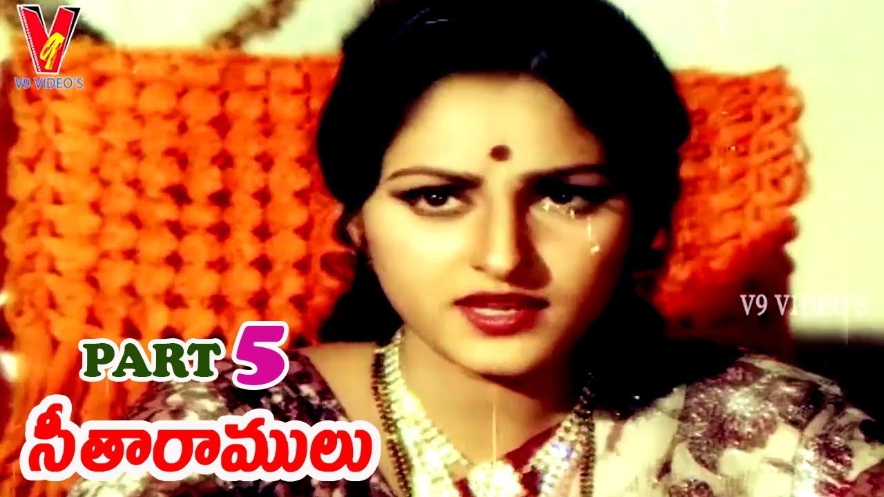SEETHARAMULU | PART 5/10 | KRISHNAM RAJU | JAYAPRADHA | V9 VIDEOS - YouTube