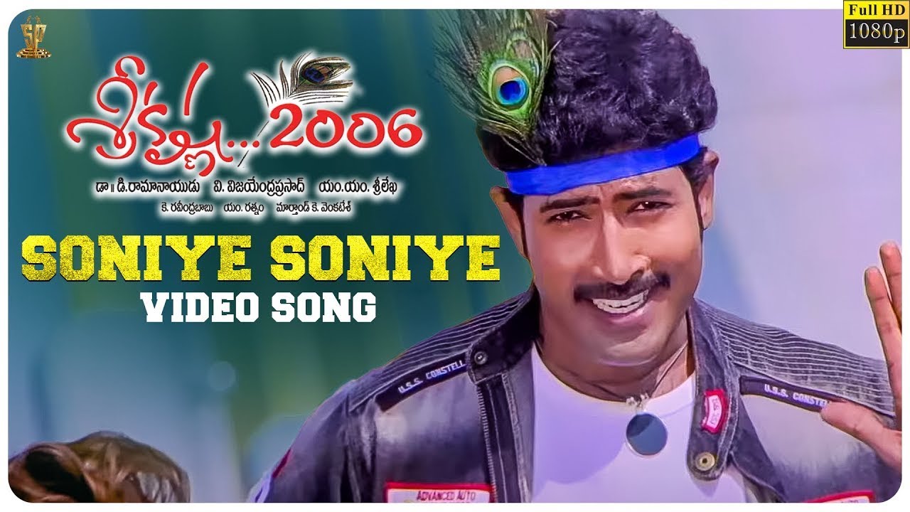 Soniye Soniye Video Song Full HD | Sri Krishna 2006 | Srikanth, Venu ...