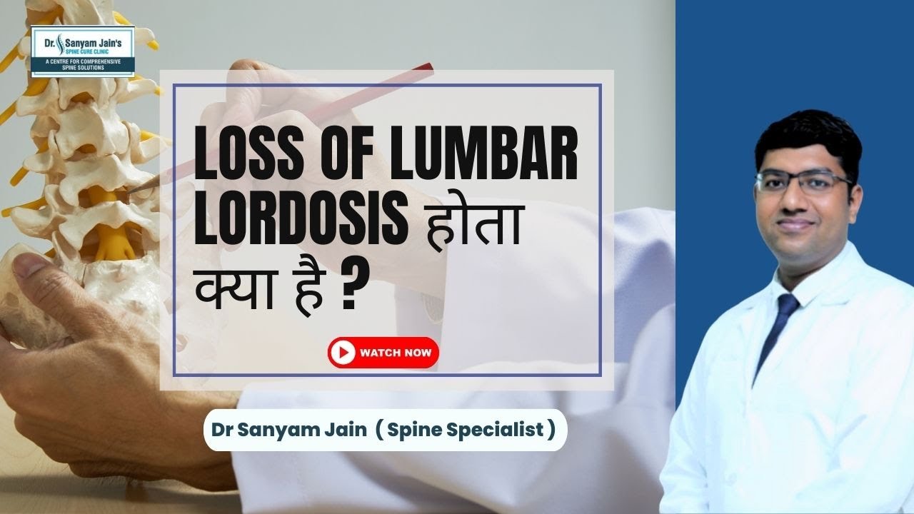 Loss of Lumbar Lordosis Kya Hota Hai | Spine Surgeon in Delhi, India ...