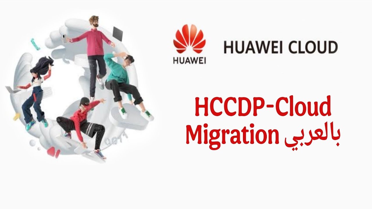Migrating On-Premises MySQL - HCCDP-Cloud Migration labs - YouTube