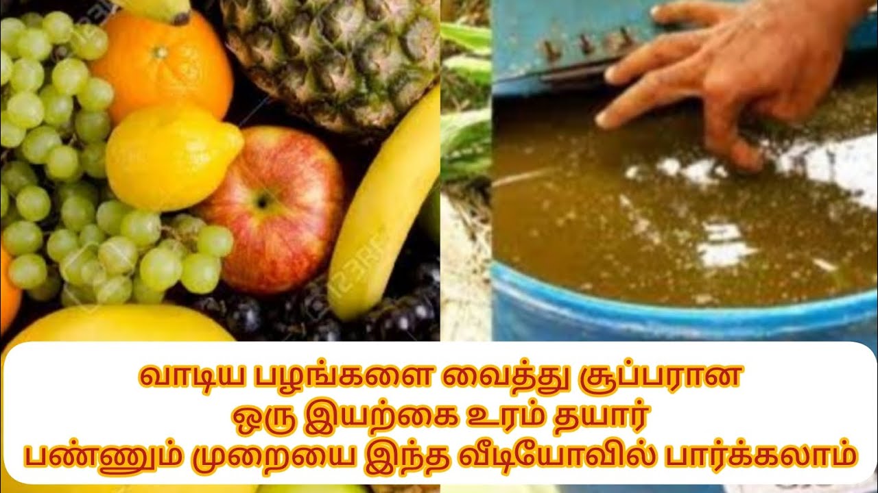 aluguna palam erutha ene thoora poda vedam etha try panni paruga - YouTube