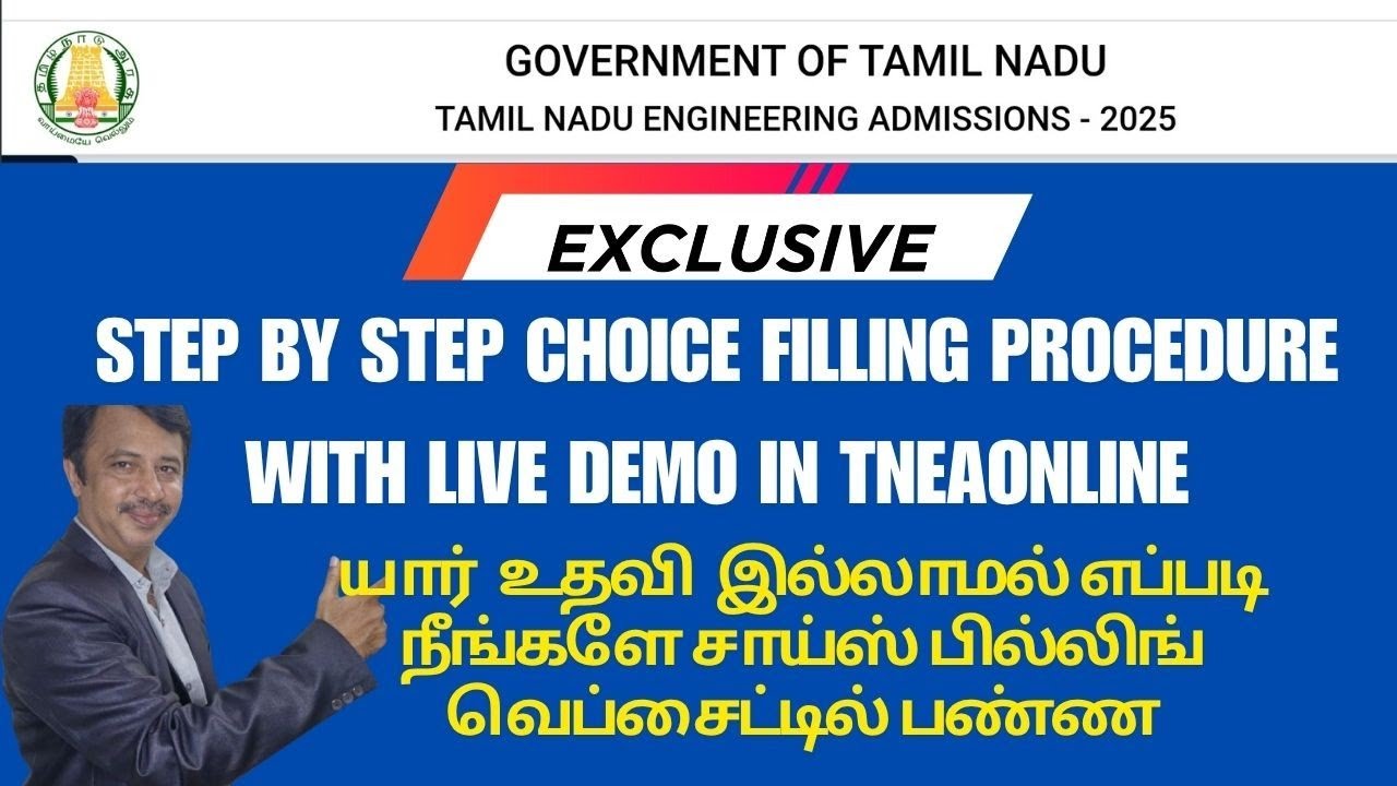 TNEA 2025 | STEP BY STEP CHOICE FILLING PROCEDURE WITH LIVE DEMO VIDEO ...