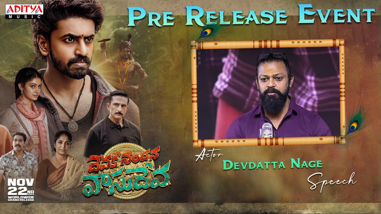 Actor Devdatta Nage Speech | Devaki Nandana Vasudeva Pre-Release Event | Ashok Galla | Manasa ...