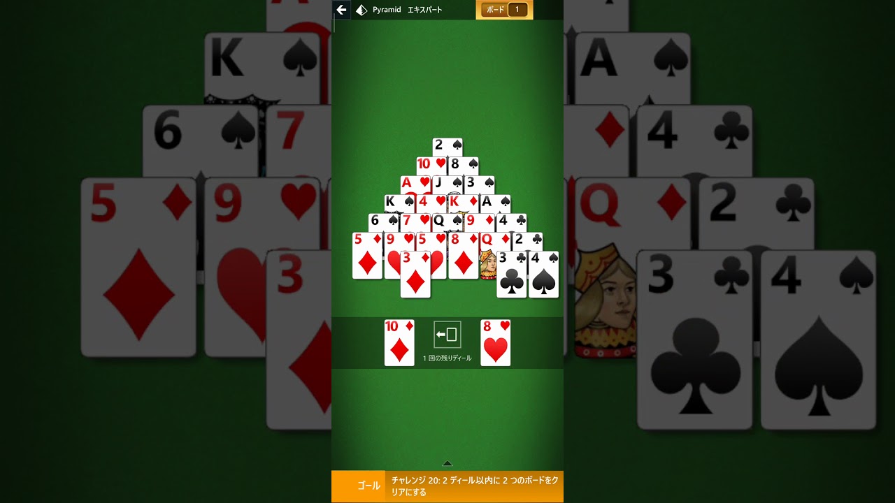 Microsoft Solitaire Collection Event #20 2020/3/8 - YouTube