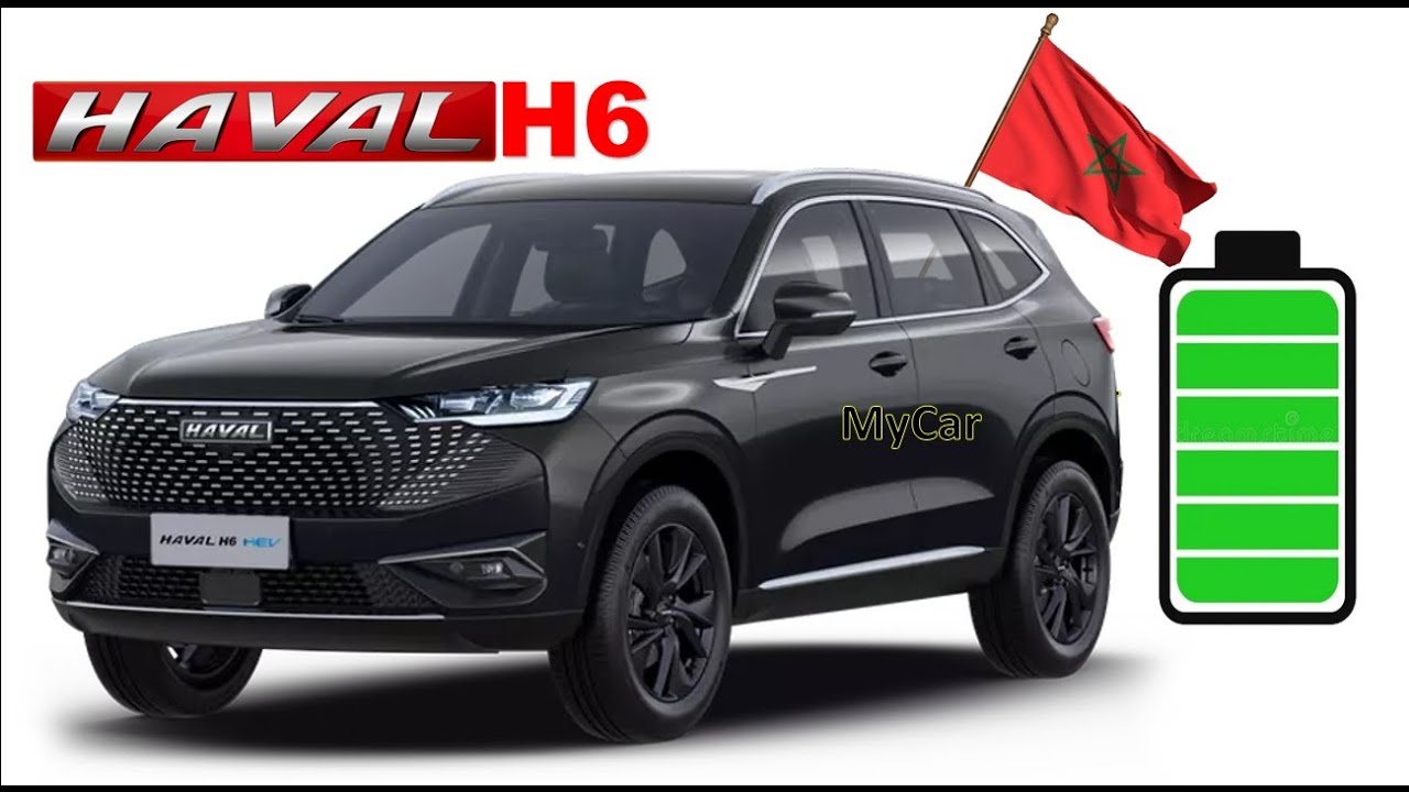 GWM HAVAL H6 Prix Maroc Credit اجي تشوف شحال دايرة هافال فلاميزون - YouTube